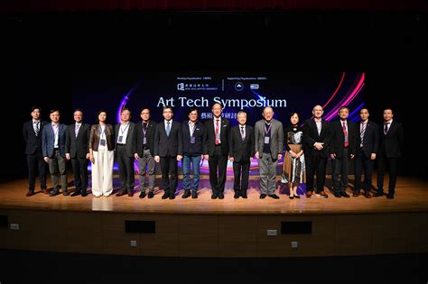 Art Tech Leaders To Explore The Future Of Arts