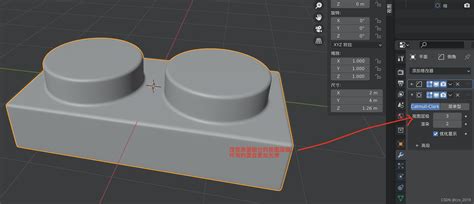 Blender05乐高中级版blender怎么向内挤压 Csdn博客 Blender05乐高中级版blender怎么向内挤压 Csdn博客