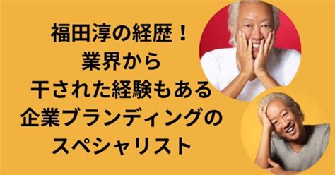 Tcb青木剛志の経歴｜美容外科に転身した元外科医！wikiプロフも調査！ 応援ナースでプチ移住