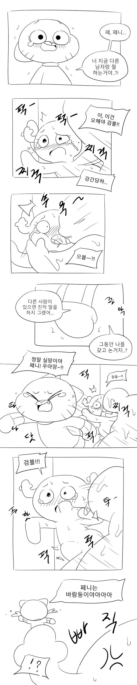 Rule 34 Absurd Res Anthro Antlers Bodily Fluids Cartoon Network Cheating Crying Cuckold