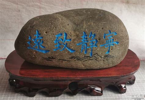 小石头摆件刻字