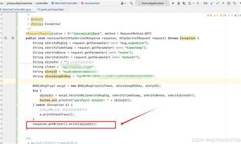 企微代开发模式回调url接口如何编写代开发模板回调url Csdn博客 企微代开发模式回调url接口如何编写代开发模板回调url Csdn博客