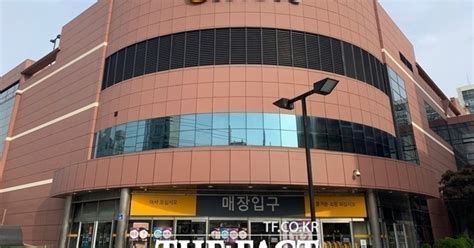 이마트 이마트에브리데이 합병 완료본업 경쟁력 강화할 것