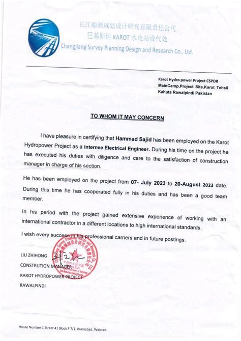 Hammad Sajid On Linkedin Thrilled To Have Successfully Secured An Internship In Electrical…