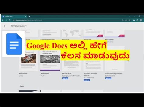 #1 Google Docs Full Tutorial/What is Google Docs/How to use Google Docs/How to Create File in ...