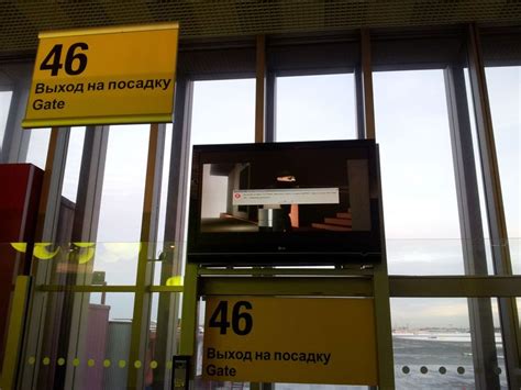 digital signage fails windows and pc as a mediaplayer bad 46 gate i m