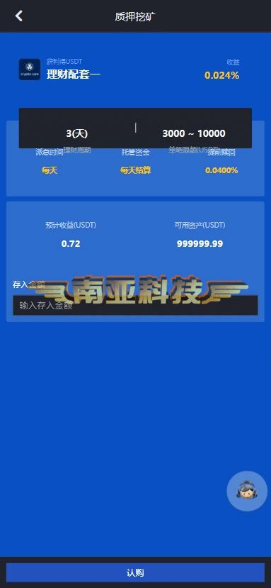 多语言期货交易所源码期货合约外汇交易平台贵金属api货币交易平台 南亚源码网
