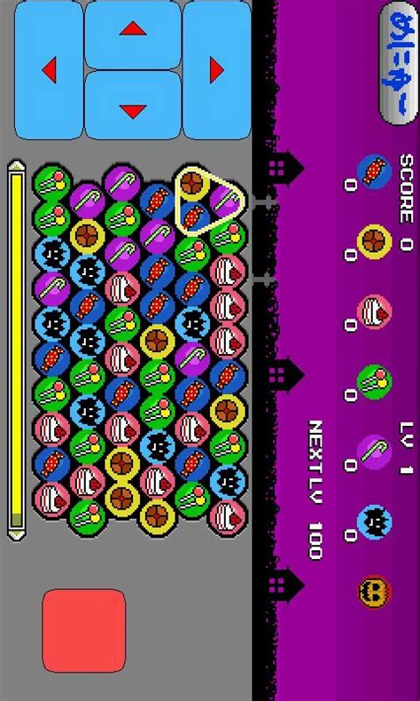 Download And Play Rotation Candy On Pc Emulator