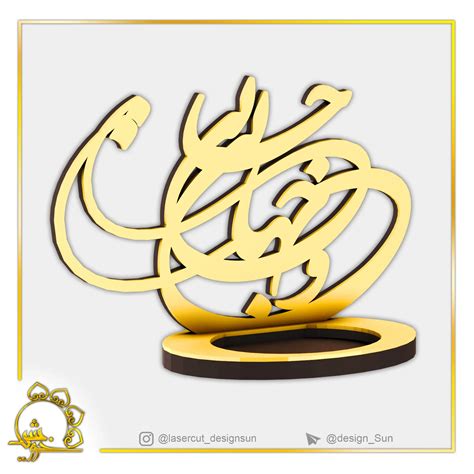 71 Haft Sin Flippednormals