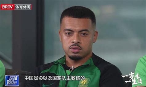 李可：足协和扬科把我雪藏 整个经历不是很愉快国内足球新浪竞技风暴新浪网