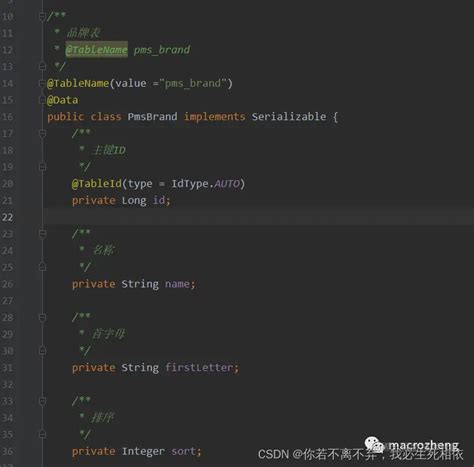 Idea Mybatis Plus之mybatisx插件小知识（代码生成 哦）mybatisx1mybatisx简介2 掘金