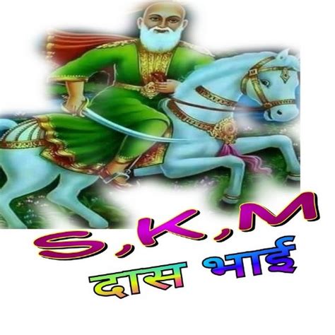 Satte Ka Mantra Youtube