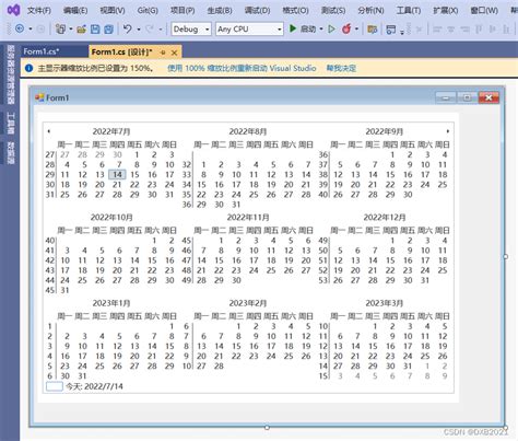 c 应用程序界面开发进阶——高级窗体控件（5）——monthcalender控件 textbox控件monthcalendar输入 csdn博客