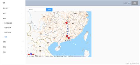 java项目 精美物流管理系统 java springboot vue maven mysql springboot vue物资仓储管理系统