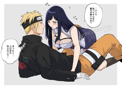 Uzumaki Naruto Hyuuga Hinata And Namikaze Menma Naruto And 3 More