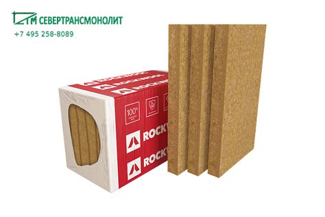 Купить ВЕНТИ БАТТС 50 Rockwool Роквул в Москве от компании