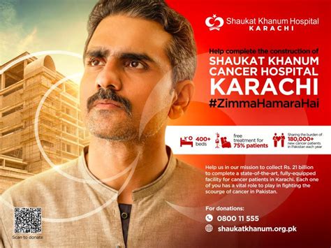 Rabab Rashid Posted On Linkedin