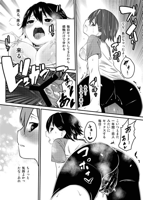 Boku Ga Chichi No Kataki To Sex Suru Riyuu Page 22 Nhentai Hentai Doujinshi And Manga