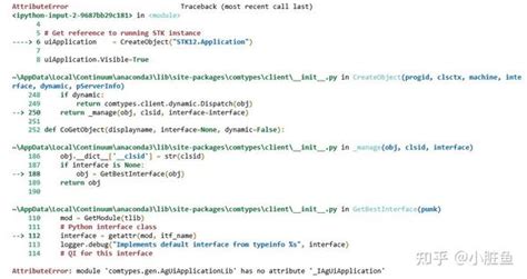Python与stk互联仿真 第一讲 知乎 Python与stk互联仿真 第一讲 知乎