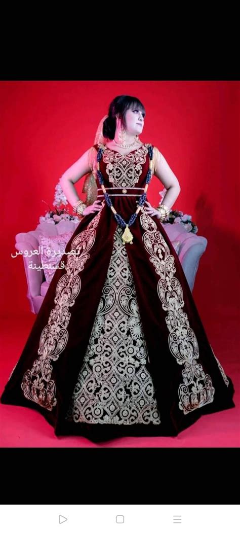 تصديرة العروس الجزائرية