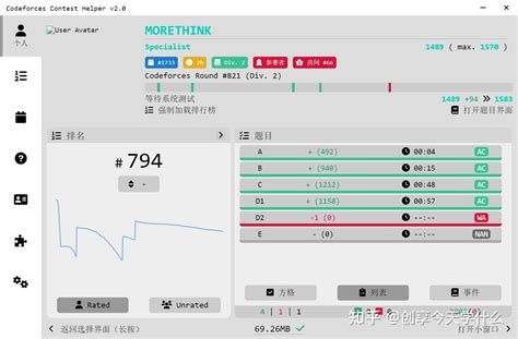 Codeforces Round 821 Div 2 A~d个人题解 知乎