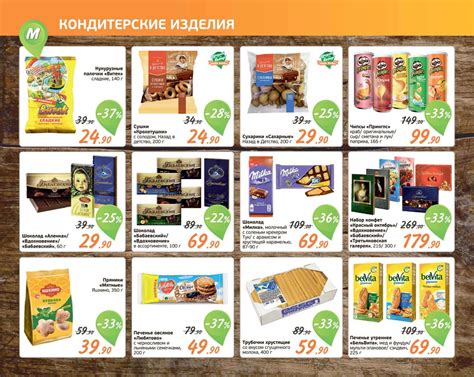Каталог Монетка - Акции сегодня - с 18 февраля 2019 - Тюмень