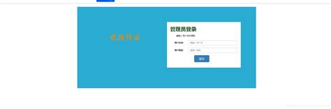 基于ssm框架的网上订餐系统基于ssm的网上订餐系统 Csdn博客