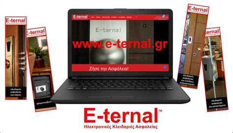 E Ternal On Linkedin E Ternalgr