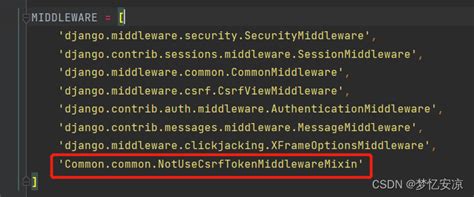 Django Rest框架认证与权限配置详解 Csdn博客