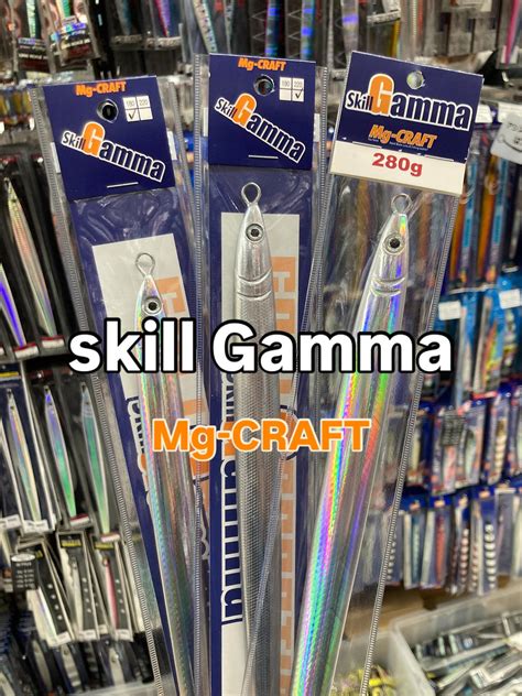 みなと釣具 Mg Craft Skill Gamma 180g 220g 280g 入荷です 遠征に行かれる方や日本海でのジギング