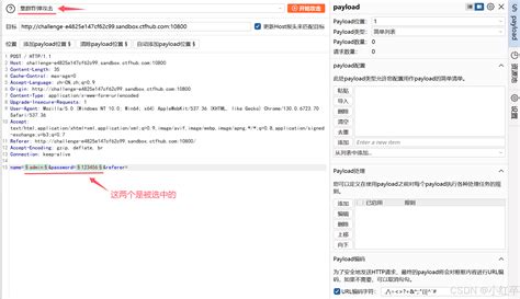ctfhub解题笔记之web密码口令：1 弱口令 ctfhub 弱口令 csdn博客
