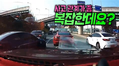 17540회 옆 차가 급히 앞으로 들어오면서 앞차가멈추고 그뒤를 블박차가 때리고굉장히 복잡한 것 같지만 딱 두 차만