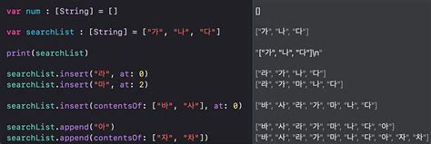 swift 집단자료형 array set dictionary by kyuchulkim medium