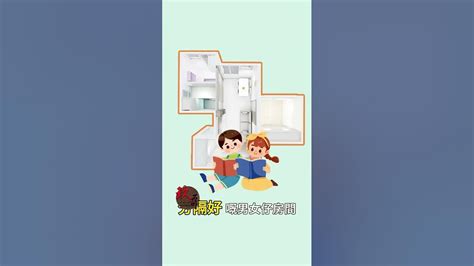 香港4㎡细房间设计出空间感 【设计案例】香港4㎡细房间设计出空间感，明明是组合床却有阁楼的味道~香港公屋 香港公屋小房间 香港小空间 香港公