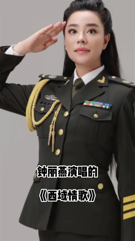 西域情歌钟丽燕，一起来欣赏吧 度小视