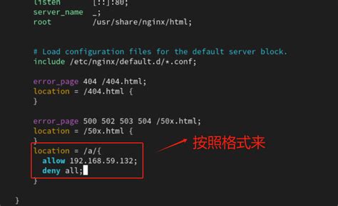 Linux的web服务器的部署及优化