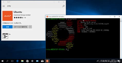 「windows Subsystem For Linuxwsl」セットアップガイド【スクリーンショットつき解説】 Lfi 「windows Subsystem For Linuxwsl」セットアップガイド【スクリーンショットつき解説】 Lfi