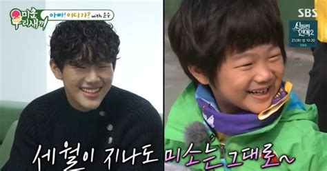 이종혁 고3 아들 이준수 폭풍성장 근황키 194㎝ 훈남