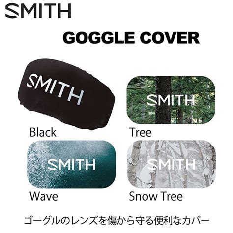 Smith Goggle Cover Pastime Board Shop
