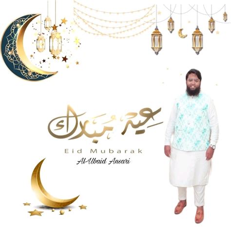 Alubaid Ansari On Linkedin Eid Mubarak To All