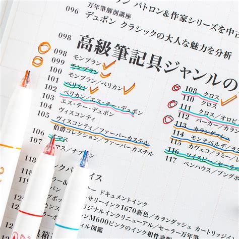 立体双线笔彩色集物社双色划重点记号笔学生用手帐笔轮廓笔荧光笔 虎窝淘