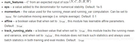 Pytorch之——batch Normalizationbatch Normalization Pytorch Csdn博客