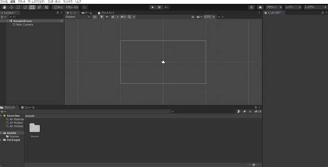 Unity講座｜マウスクリックで画像をオンオフする方法を学ぼう 学んで遊んでジャンケンポン！