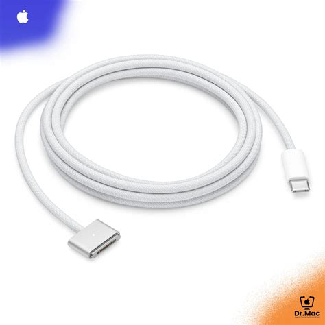 USB C To MagSafe 3 Cable 2 M Silver Dr Mac Mandalay