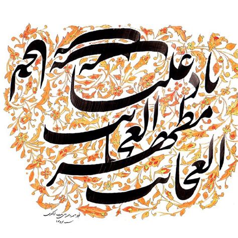 گالری آثار گرافیک،تصویرسازی و نقاشی علیرضا ذاکری