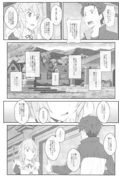 Type 65a Nhentai Hentai Doujinshi And Manga