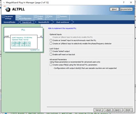 quartus17 1调用ip核生成inst v文件调用 quartus prime17 1的ip核在哪 csdn博客