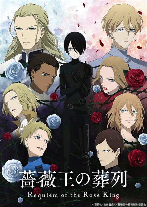 Anime Baraou No Souretsu Revela Trailer E Imagem Promocional Tomodachi Nerds