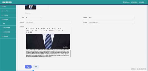 Java毕业设计家教管理系统(附源码、数据库)数据库家教管理系统 Csdn博客 Java毕业设计家教管理系统(附源码、数据库)数据库家教管理系统 Csdn博客