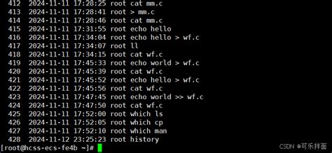 Linux基础指令3 Csdn博客